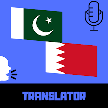 Sindhi - Arabic Translator Free for PC / Mac / Windows 7.8.10 - Free ...