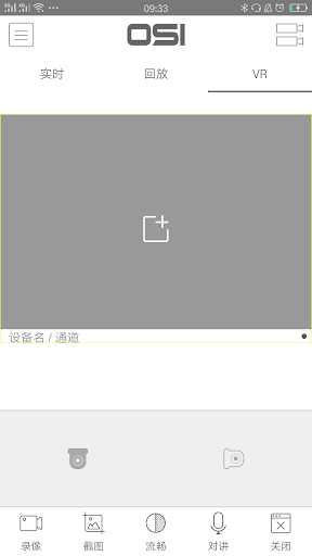 OSI Go Mobile for PC / Mac / Windows 11,10,8,7 - Free Download ...