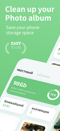 EasyAlbum - Manage empty album for PC / Mac / Windows 11,10,8,7 - Free ...