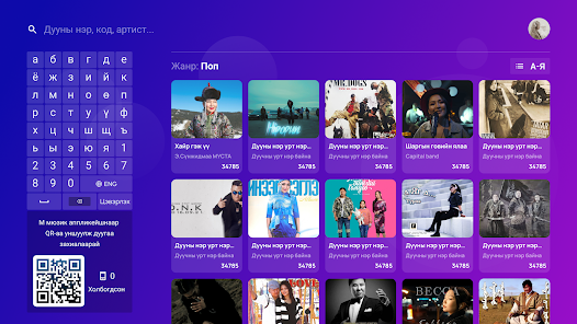 MKaraoke Mongolia - Apps on Google Play