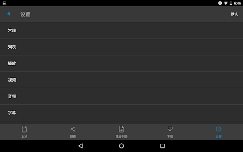 nPlayer - Google Play 上的应用