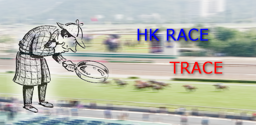 HK Race Trace Android App