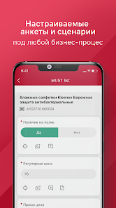 Приложения в Google Play – Imredi Audit Pro