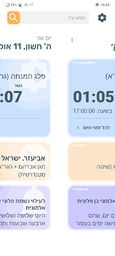 Timeout for PC / Mac / Windows 11,10,8,7 - Free Download - Napkforpc.com