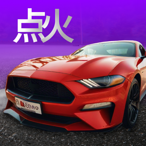 Drift Rush: Ignition - Apps on Google Play
