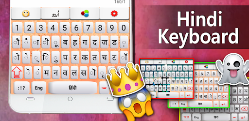 Easy Hindi Typing Keyboard Android App