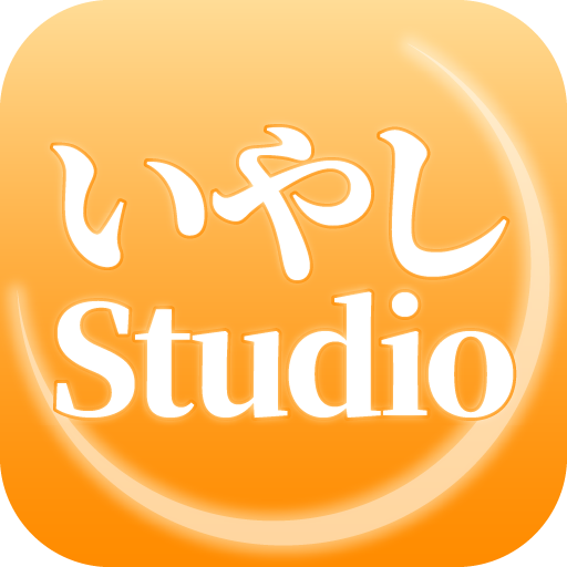 癒しの音Studio - Google Play 앱