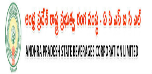 APSBCL Android App
