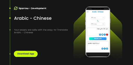 Arabic - Chinese Android App