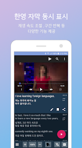 링고튜브(LingoTube) - 다중 자막 플레이어 - Google Play 앱