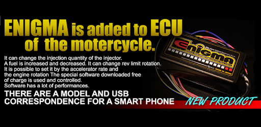 Enigma Basic Android App
