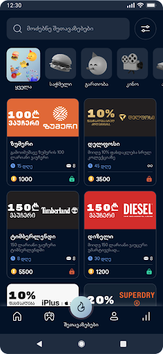 iGrove for PC / Mac / Windows 11,10,8,7 - Free Download - Napkforpc.com