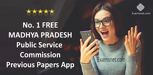 MP PSC Exam Previous Papers Android App