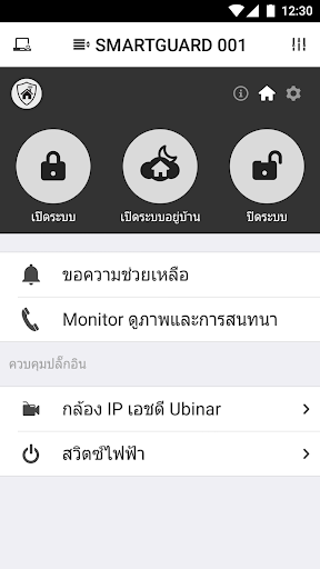 UBINAR SMART لأجهزة الكمبيوتر / ماك / Windows 11,10,8,7 - تنزيل مجاني ...