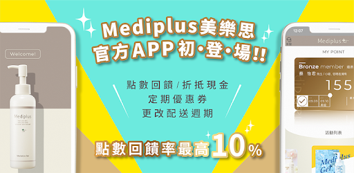 MY Mediplus Android App