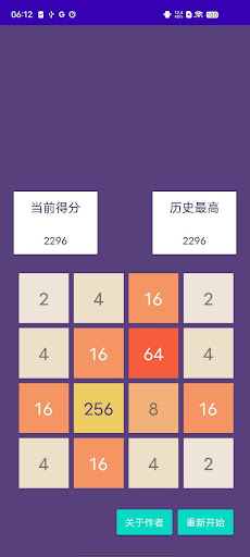 Interurban Detassel for PC / Mac / Windows 11,10,8,7 - Free Download ...