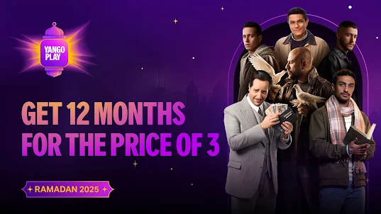 Download Yango Play: Movies and music on PC(Emulator)