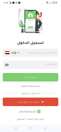 Mobedco for PC / Mac / Windows 11,10,8,7 - Free Download - Napkforpc.com