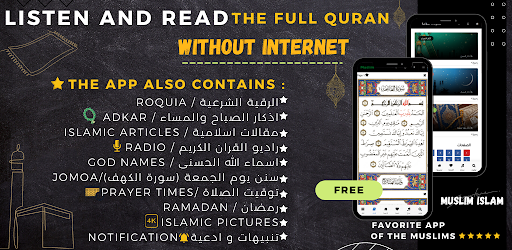 Muslim islam: Quran Prayer Dua Android App