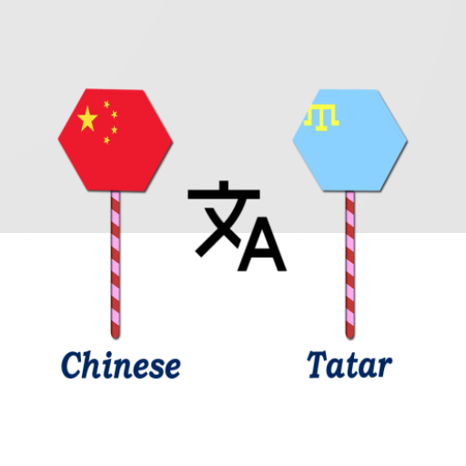 Chinese To Tatar Translator - Apps on Google Play