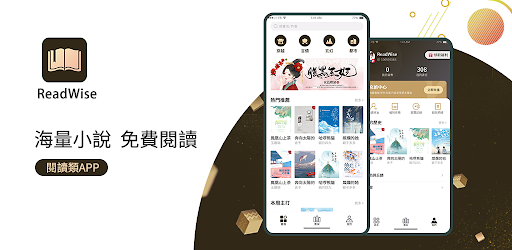 ReadWise Android App