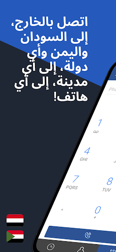 تنزيل وتشغيل Telz App - International Calls على جهاز الكمبيوتر مجانًا