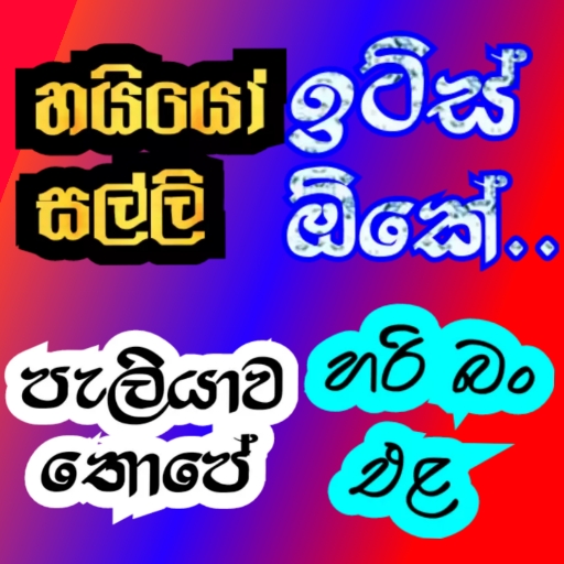 Sinhala Stickers For Whatsapp For Pc Mac Windows 111087 Free