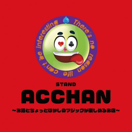 STAND ACCHAN 公式アプリ - Apps on Google Play