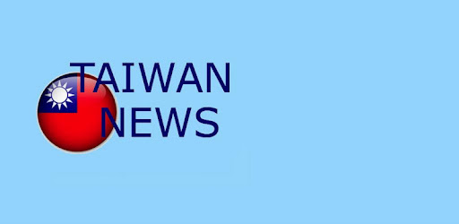 TaiwanNews (台灣新聞) Android App