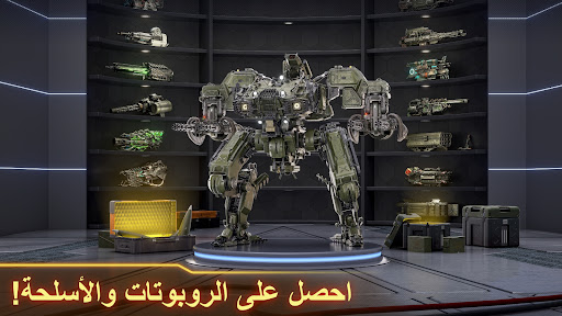 تنزيل Armor Attack: لعبة روبوتات PvP إصدار الكمبيوتر (المحاكي) - LDPlayer