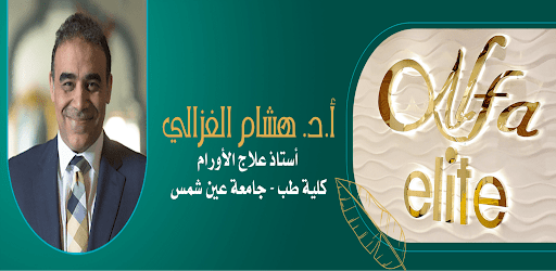 ALFA CURE Android App