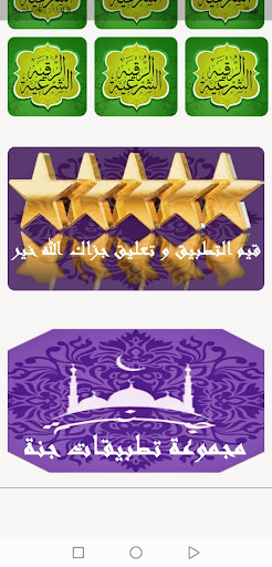 Roquia for PC / Mac / Windows 11,10,8,7 - Free Download - Napkforpc.com