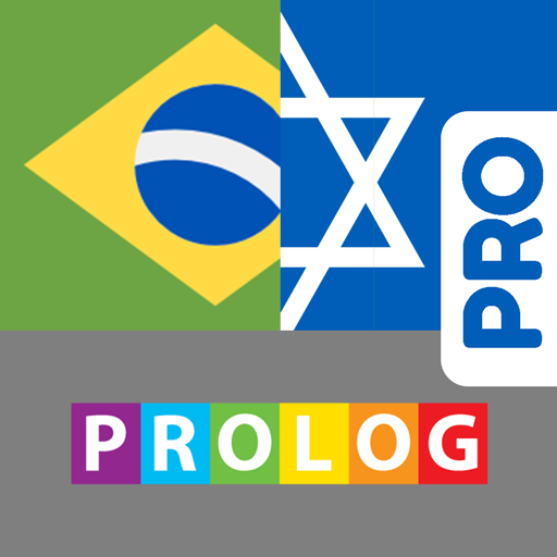 Hebrew-Portuguese Dictionary+ - Aplicaciones en Google Play