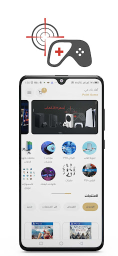 point game for PC / Mac / Windows 11,10,8,7 - Free Download - Napkforpc.com