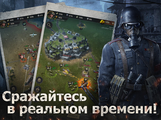 Скачать Warpath на ПК с эмулятора - LDPlayer