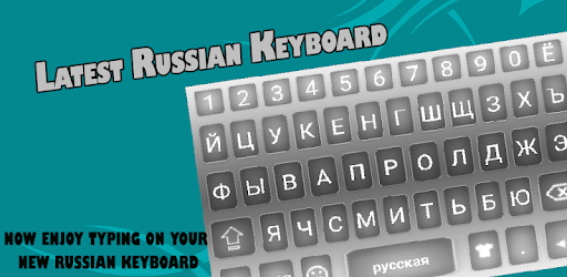 Tải Star Russian Keyboard App cho máy tính PC Windows phiên bản mới ...