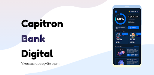 Capitron Digital Bank Android App