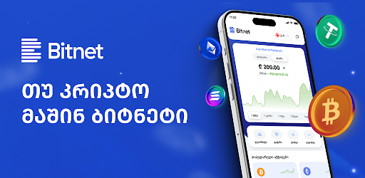 Bitnet Android App