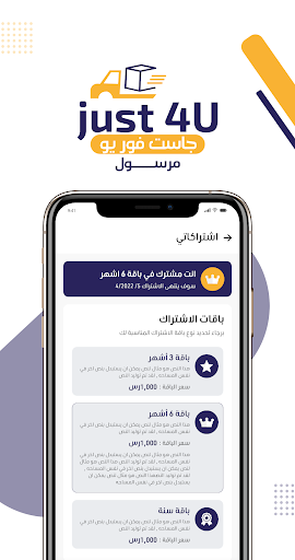 Just 4 you for PC / Mac / Windows 11,10,8,7 - Free Download - Napkforpc.com