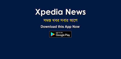 Xpedia News - Breaking News in Bangla Android App