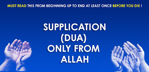 Supplication (Dua) only to Allah:Dua Sirf Allah Sa Android App
