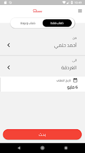 Otobeesy for PC / Mac / Windows 7.8.10 - Free Download - Napkforpc.com