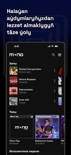 Mono Music for PC / Mac / Windows 11,10,8,7 - Free Download - Napkforpc.com