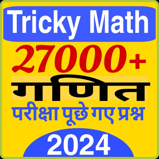 SSC Math Tricks in Hindi 2024 - Google Play 앱