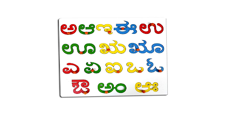 Learn Kannada Alphabets
