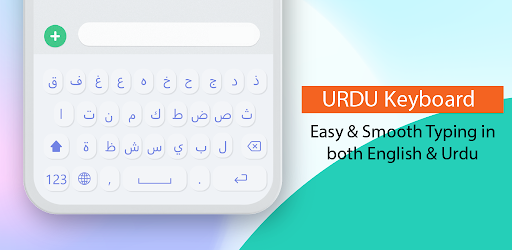 Urdu keyboard : Urdu Typing Android App