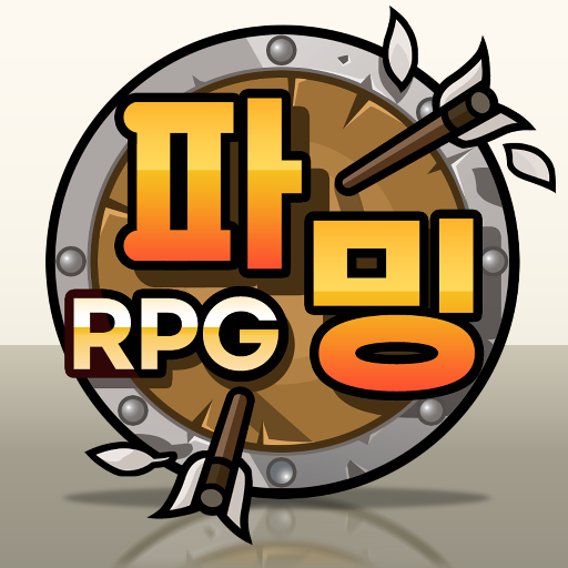 파밍RPG - 2D MMORPG - Apps on Google Play