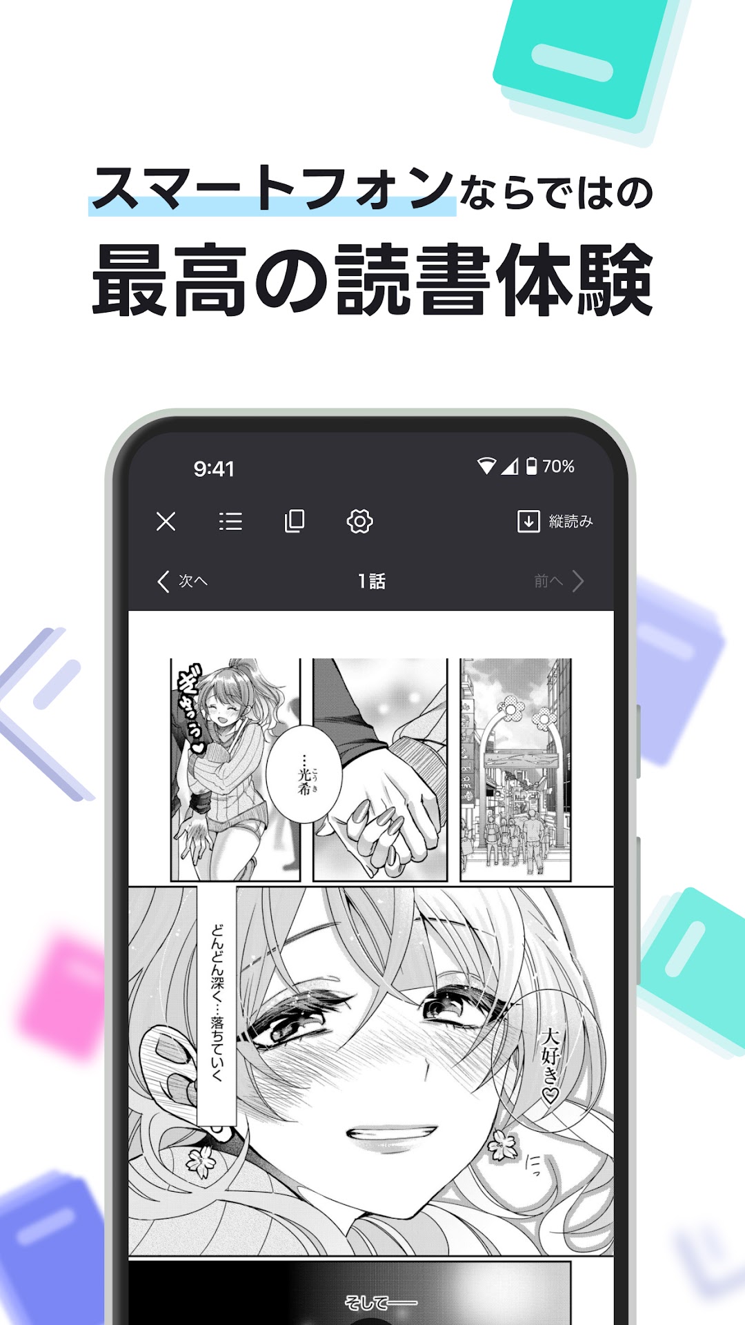 DLsite LibraryをPCで無料ダウンロードしてプレイ