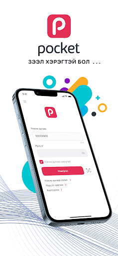 Pocket.mn para PC / Mac / Windows 11,10,8,7 - Descarga gratis ...