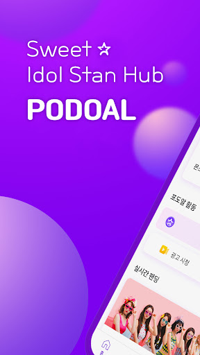 PODOAL : KPOP, Idol, Vote for PC / Mac / Windows 11,10,8,7 - Free ...